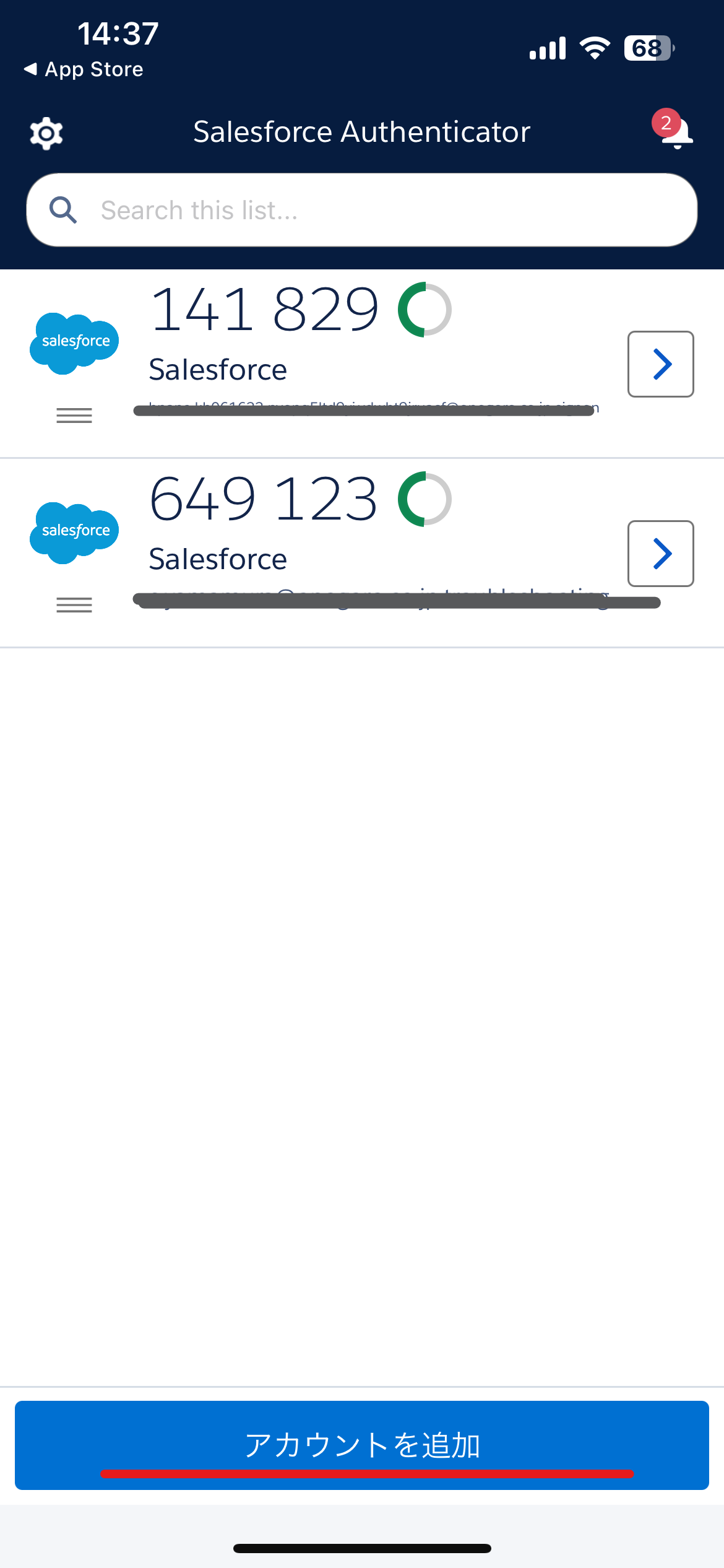 Salesforce Authenticatorで始める簡単セキュリティ強化 | Onogoro media