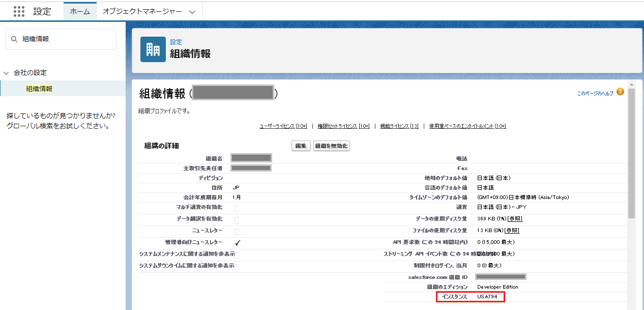 Salesforce 次世代アーキテクチャ「hyperforce」とは Onogoro Media